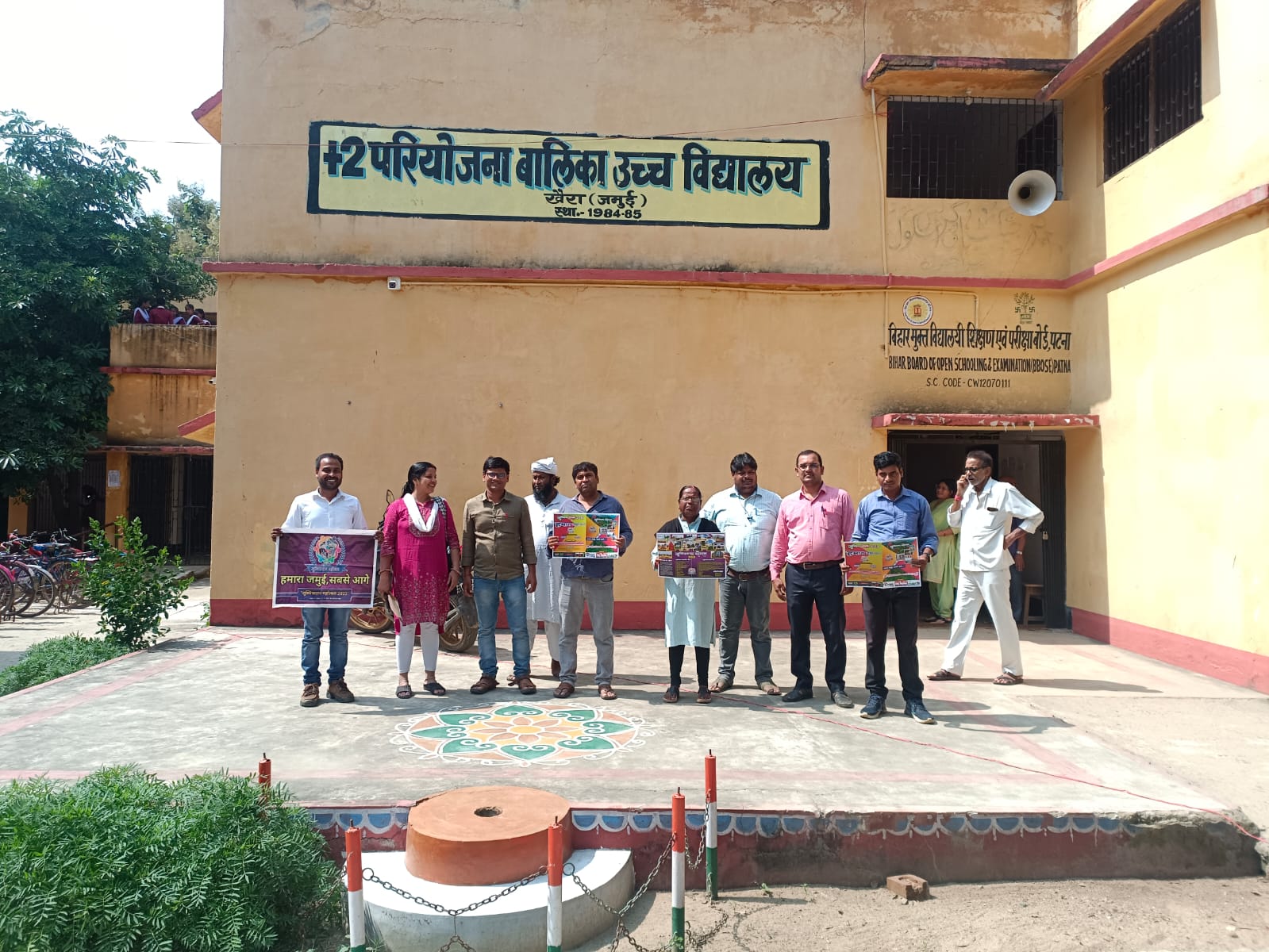 Image Gallery - Samagra Bharat Nyas